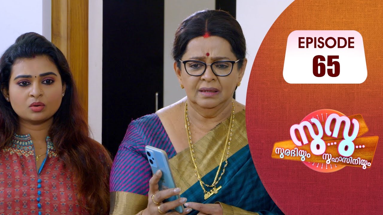 Surabhiyum Suhasiniyum│Flowers│EP# 65 - YouTube