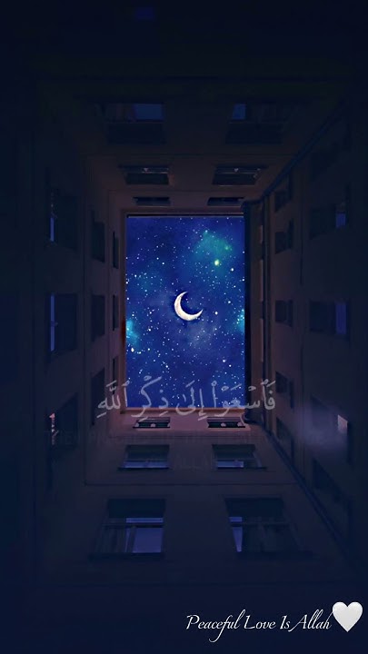 { يا ايها الذين امنوا إذا نودي للصلاة من يوم الجمعة }… الشيخ رعد الكردي