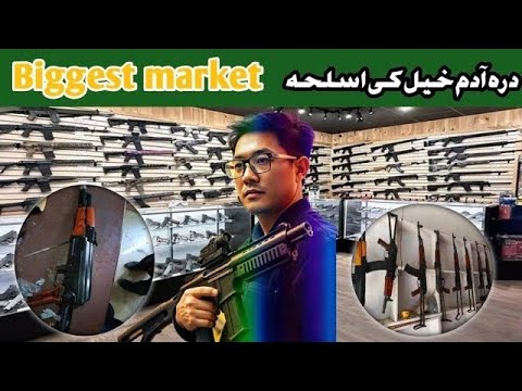 Darra Adam Khel Gun Market 2025 | The Largest illegal Arms Market In ...