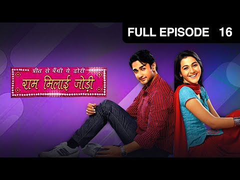 Ram Milaaye Jodi - Full Ep - 16 - Bharati, Sweety, Mona, Anukalp, Vimmy, Goldie - Zee TV