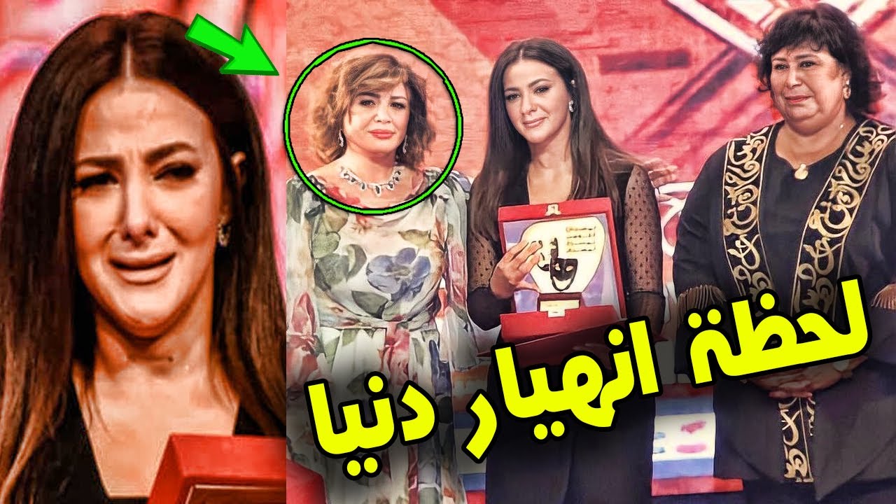 عاجل وبالفيديو لحظة بكاء دنيا سمير غانم خلال تسلم تكريم والديها في اول
