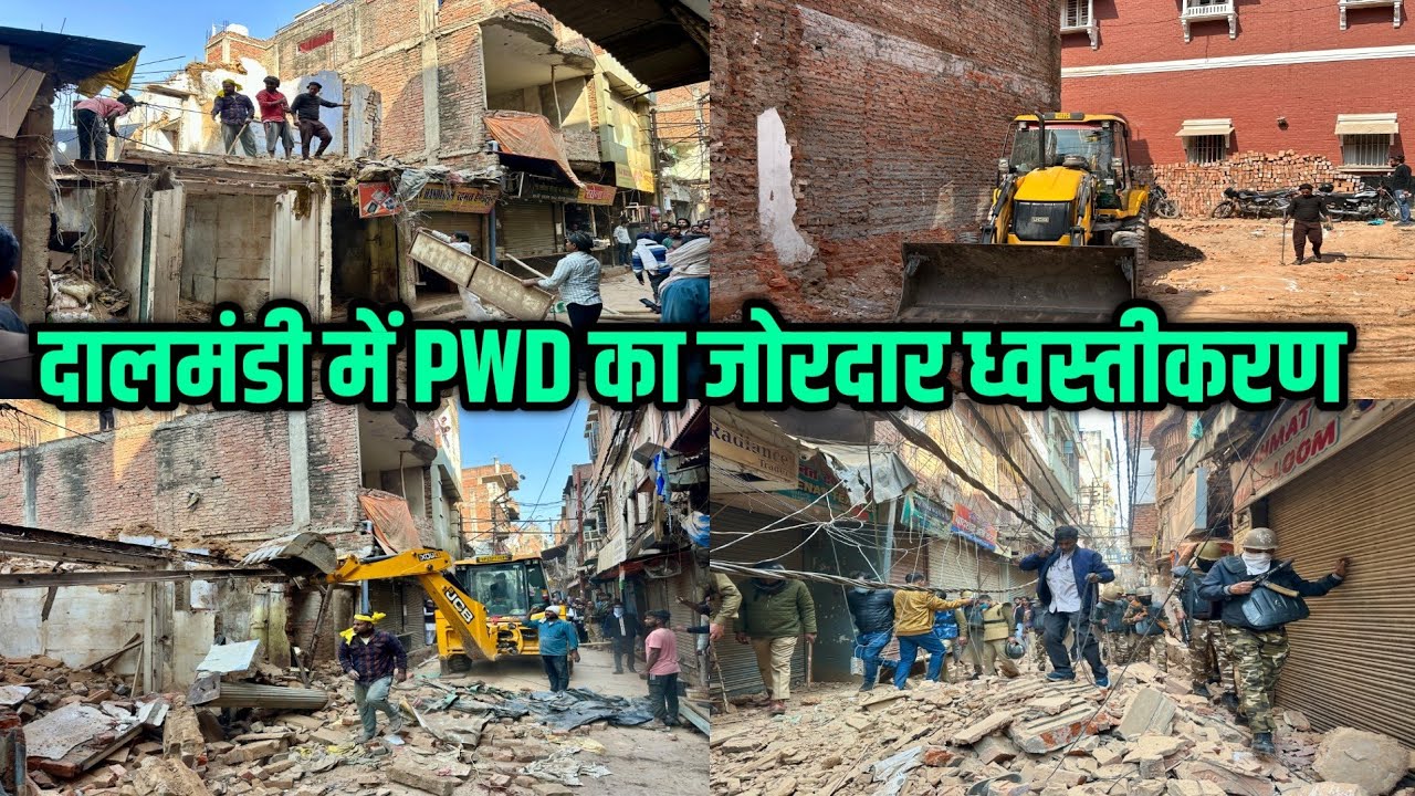 Dalmandi Market Varanasi Demolition Latest Update 2026 ! दालमंडी में ...