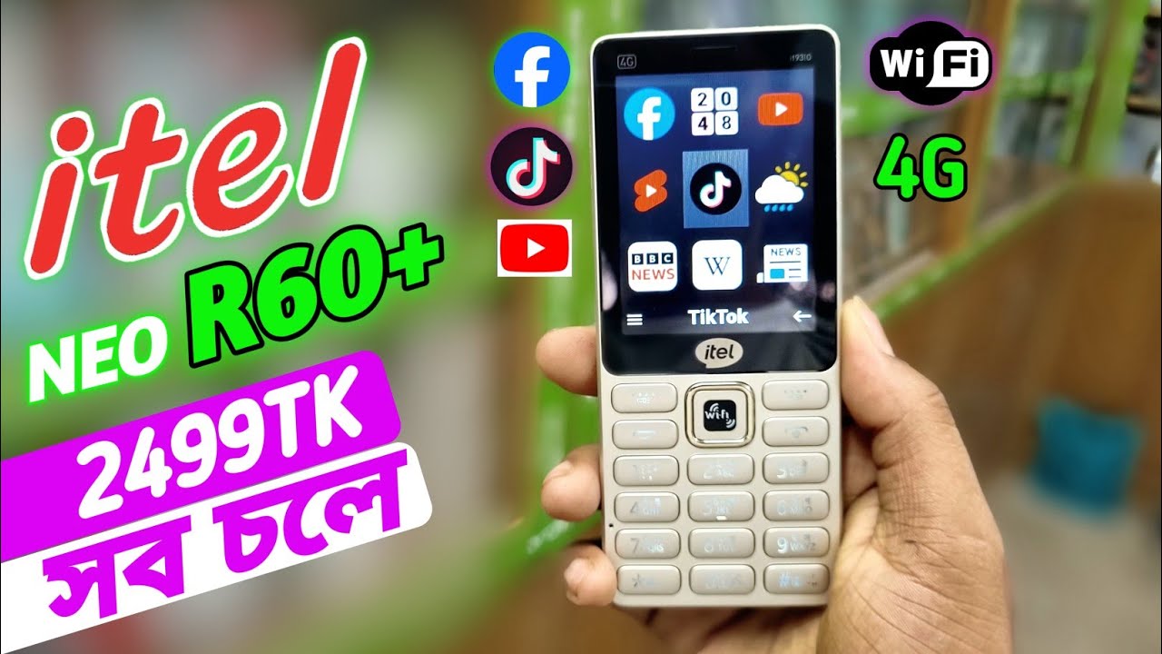 স্মার্ট কিপ্যাড ফোন New itel Neo R60+ Review in Bangla - YouTube