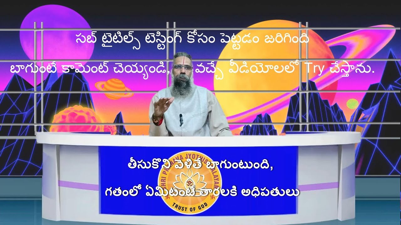 #Decoding the Divine Energy of Asresha Nakshatra in Variki Tarabalam # ...