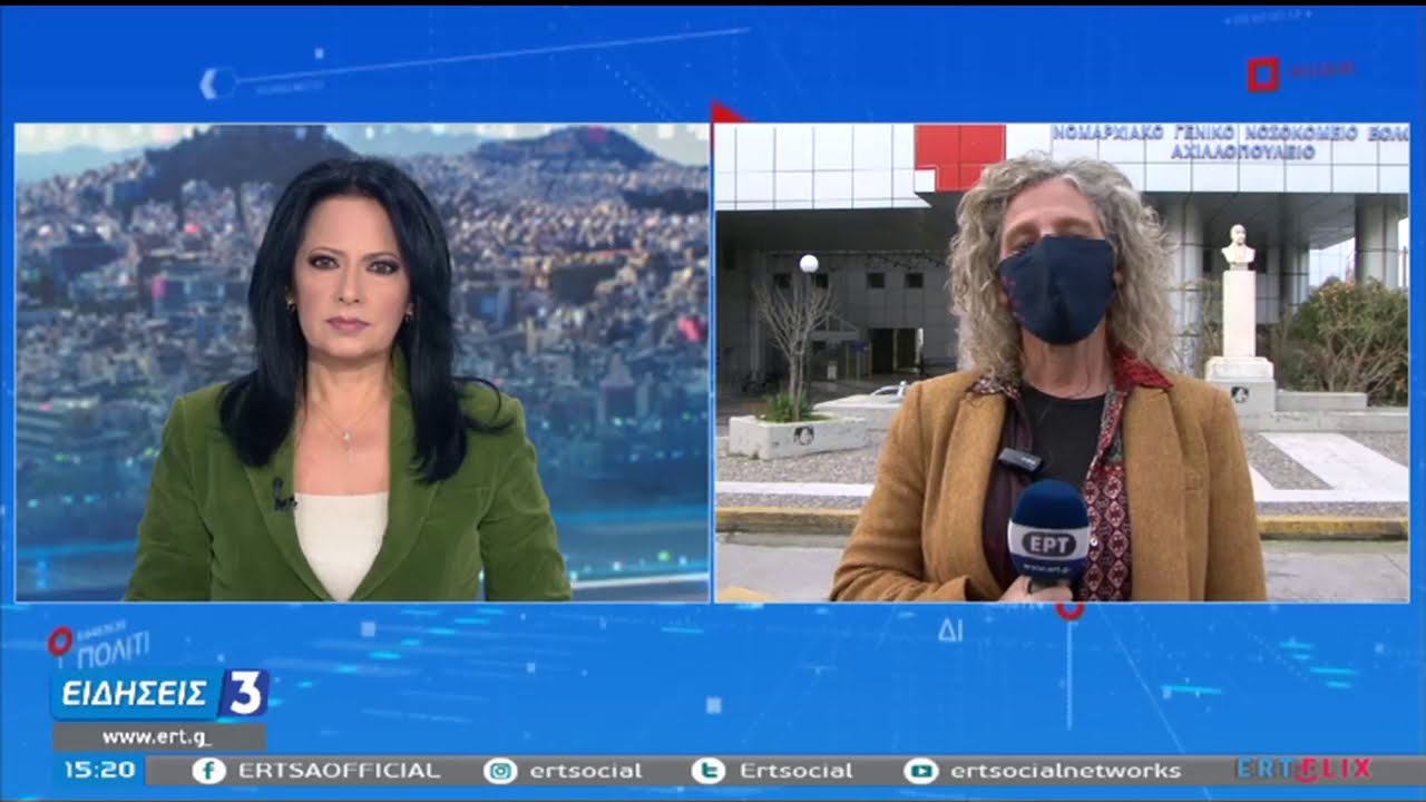 Στο πόδι οι γιατροί της Μαγνησίας για τα δεκάδες κρούσματα covid-19 στο ...