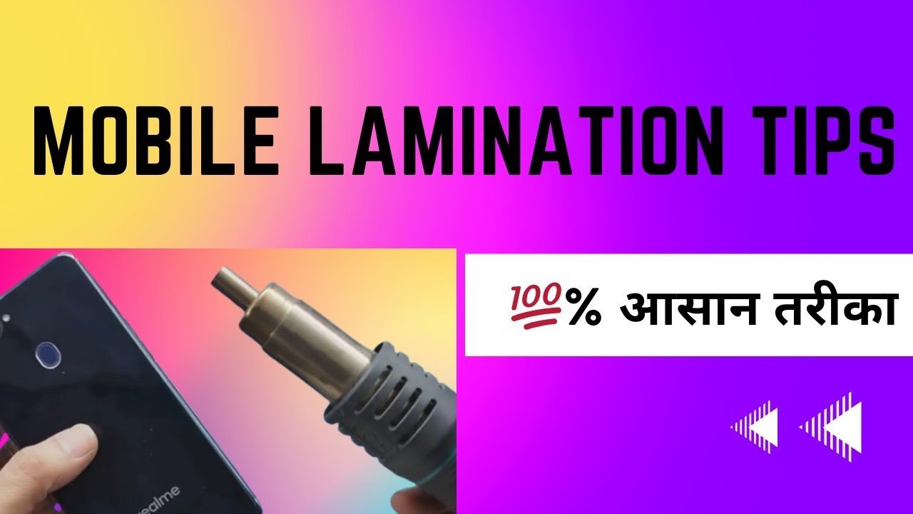 Mobile Lamination Tips🔥| How To Apply Mobile Back Lamination - YouTube