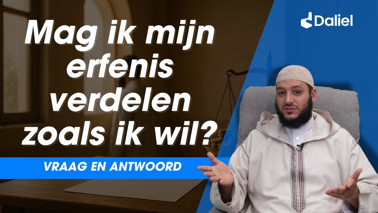 Mag ik mijn erfenis verdelen zoals ik wil? | Daliel Vraag & Antwoord ...