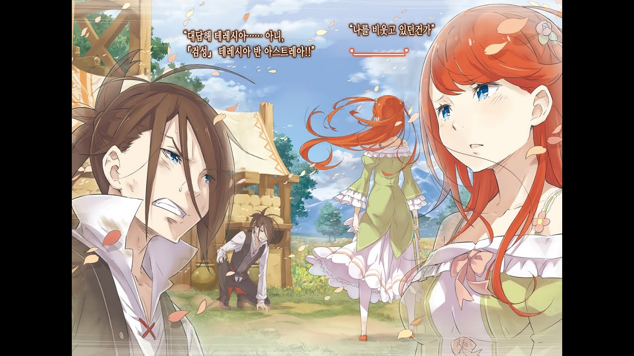 Re Zero Episode 20 Live Reaction - THE MASTER SWORDSMAN! - YouTube