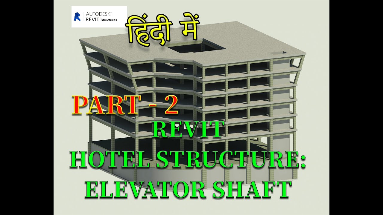 REVIT TUTORIAL: HOTEL STRUCTURE WITH ELEVATOR SHAFT | PART - 2 | - YouTube
