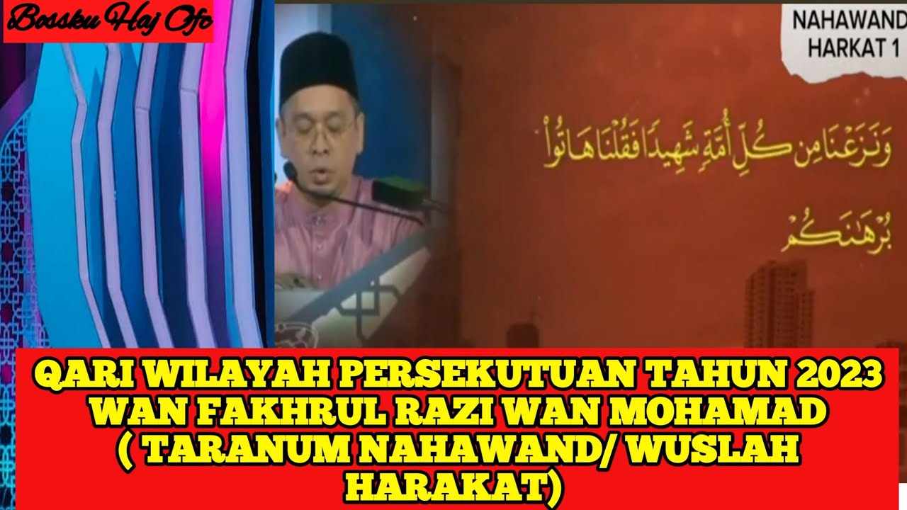 MTHQK 2023 QARI WAN FAKHRUL RAZI WAN MOHAMAD ‼️TARANUM NAHAWAND (WUSLAH ...