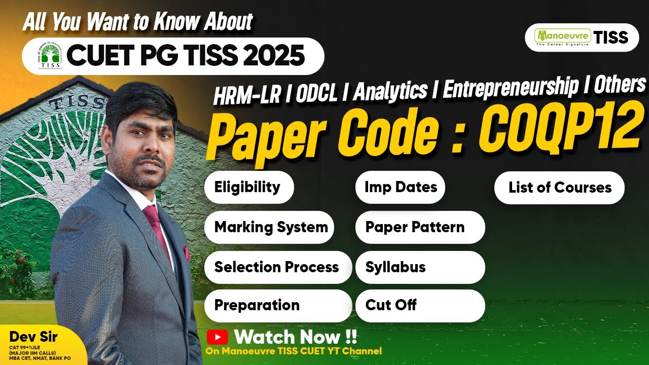 CUET PG TISS 2025 COQP12 All About |Eligibility |Paper Pattern ...