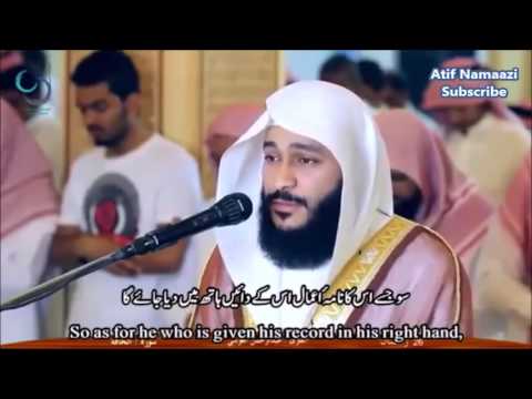 Surah Al Haqqah  Qari Abdul Rahman Al Ossi (English Urdu Subtitles) الشيخ عبد الرحمن   YouTube