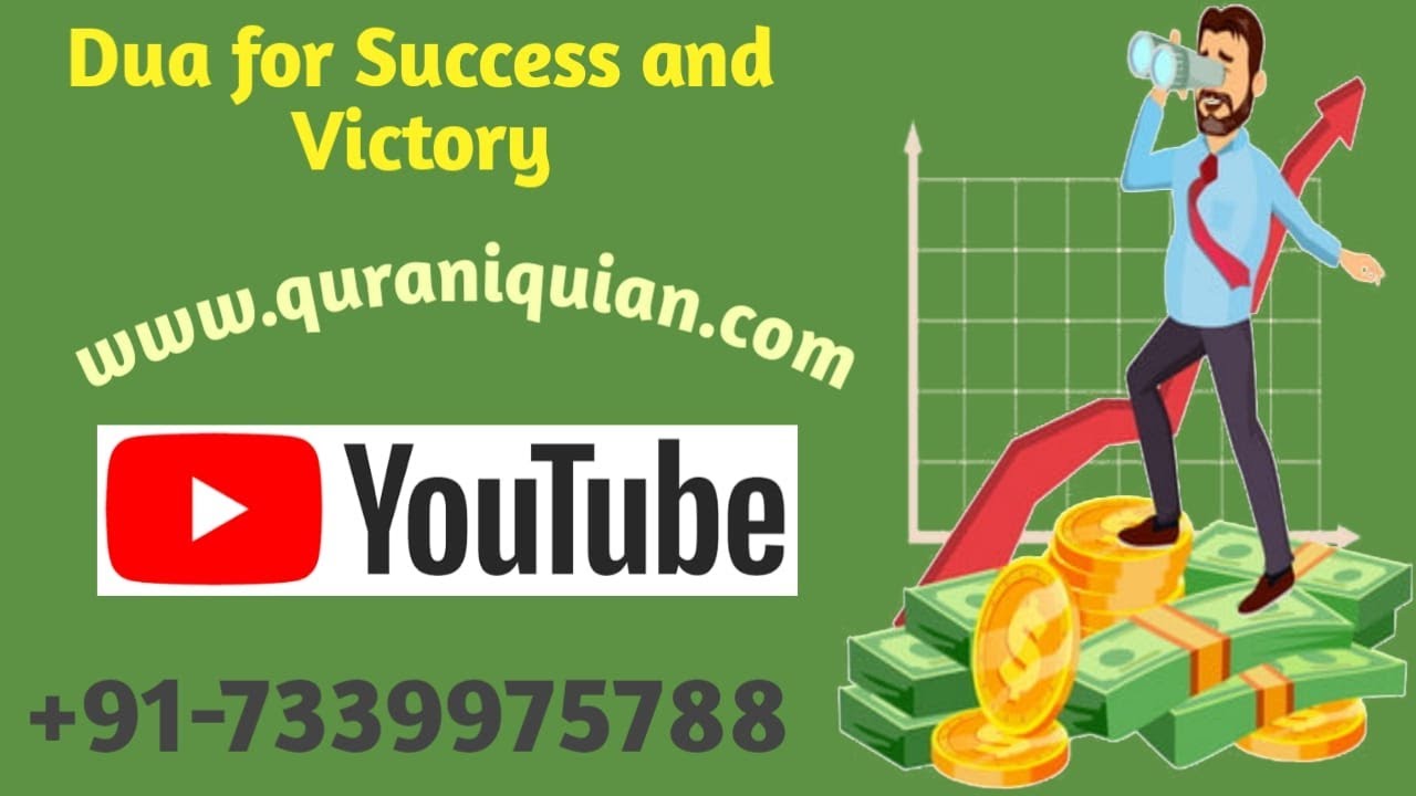 Dua for Success and Victory |Success dua | Dua for success in life ...