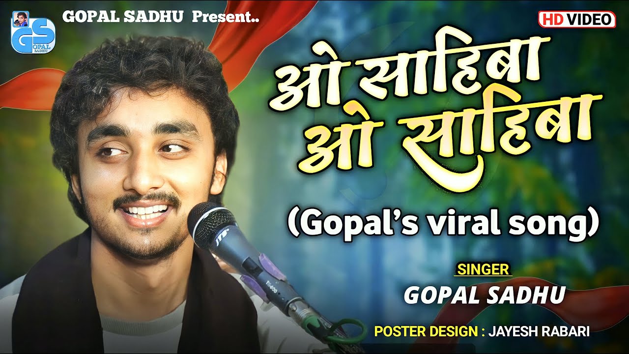 O Sahiba O Sahiba - Gopal Sadhu | New Hindi Songs | Gopal Sadhu New ...