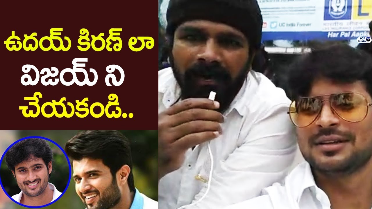 Geetha Govindam Review by IMAX Gang | Vijay Deverakonda, Rashmika | Top ...