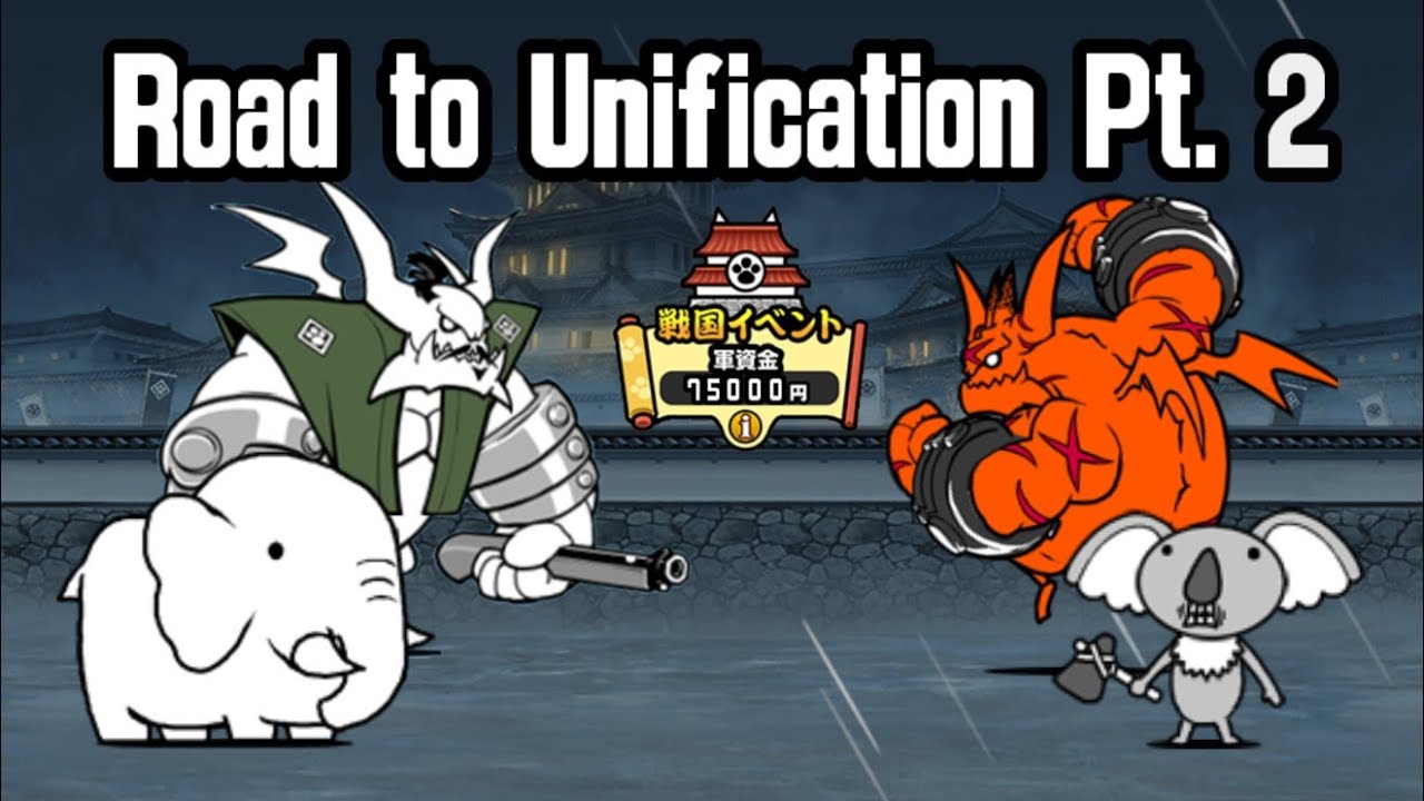 12th Anniversary Event Series! Week 4 - Road to Unification Pt.2! | The ...