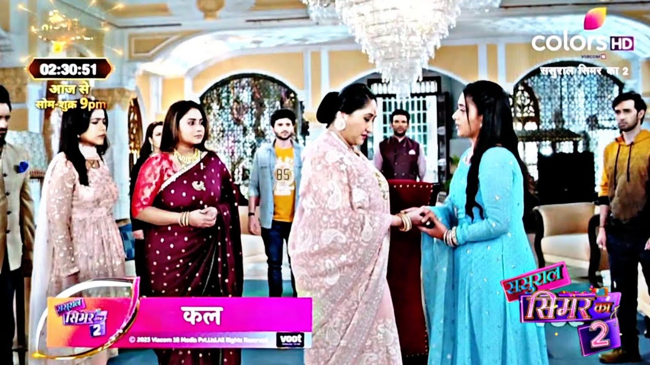 SSK2: गीतांजलि देवी ने दी सिमर को बड़ी ज़िम्मेदारी, सिमर के फैसले से घर ...