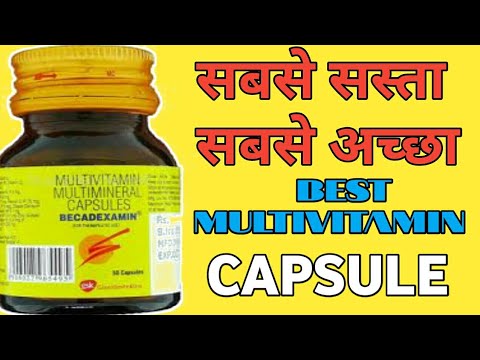 Becadexamin Capsules // Uses //Dosage Side-Effects // Dr.P.K Vaidya ...