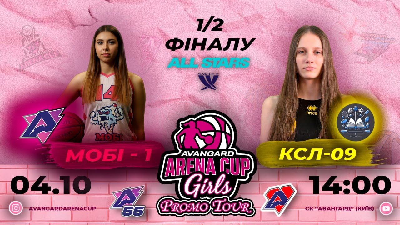 AAC Girls | Promo Tour | MOBI 1 - KSL 09 - YouTube