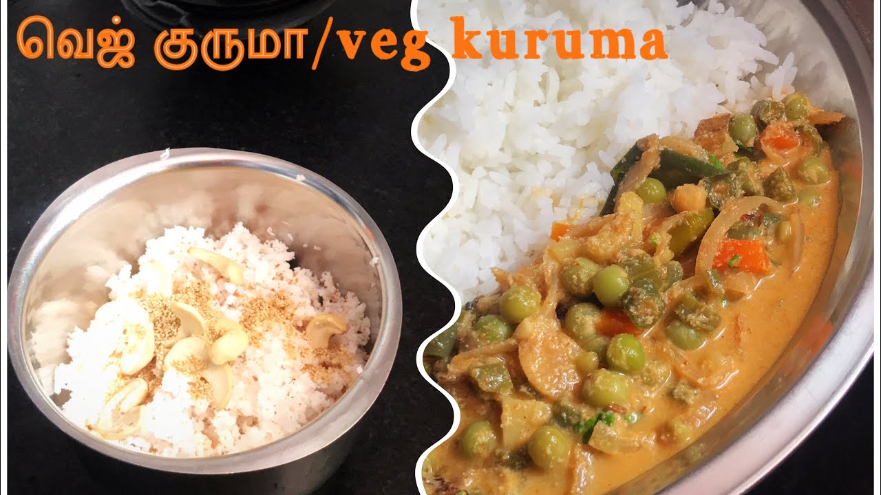 Simple veg kuruma for rice/chappathi/poori/bachelor’s/வெஜ் குருமா/ How ...