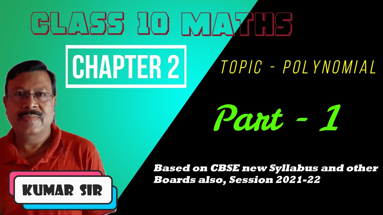 Class 10 | Chapter 2 | Polynomial | Part 1 | By Kumar Sir. - YouTube
