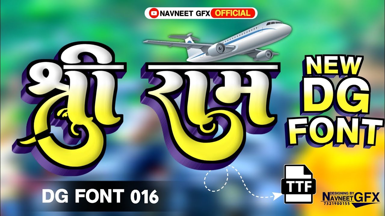 Dg Font 16 Free Download | Dg font Free Download| New Trending Marathi ...