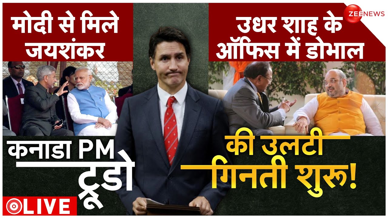 S Jaishankar Meets Modi LIVE Updates: मोदी-जयशंकर और शाह-डोभाल की ...