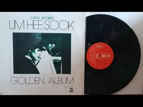 임희숙(Lim Hee Sook)돌아와 주오(임희숙 골든앨범 1984) - YouTube