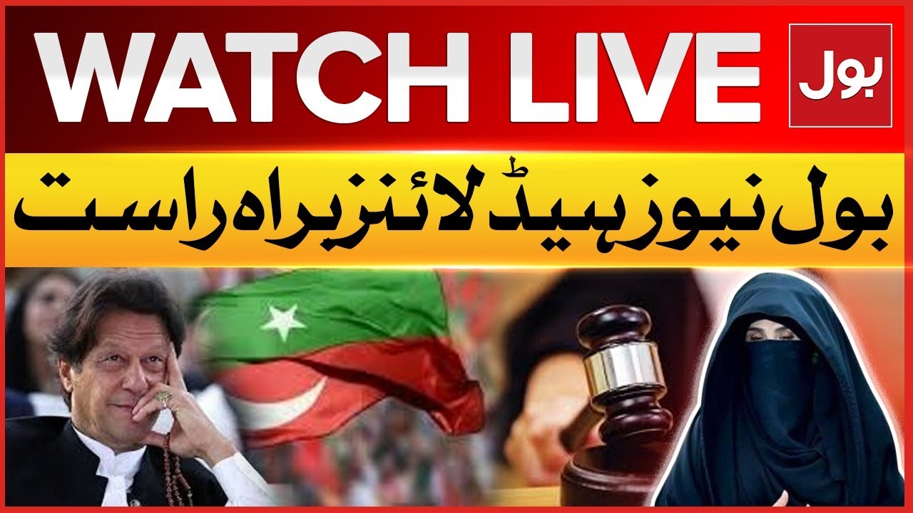 LIVE: BOL News Headline At 12 AM | Imran Khan Cases Updates | Supreme ...