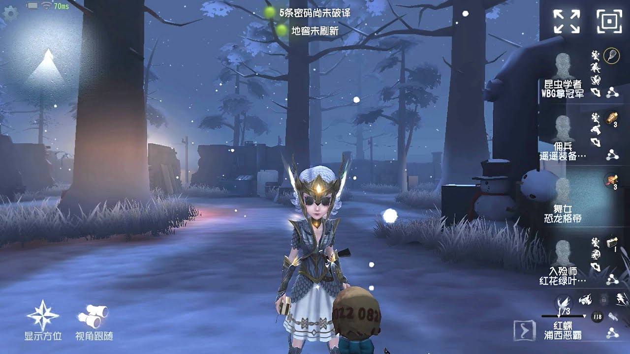 #354 Female Dancer | Pro Player | Leo's Memory | Identity V - YouTube