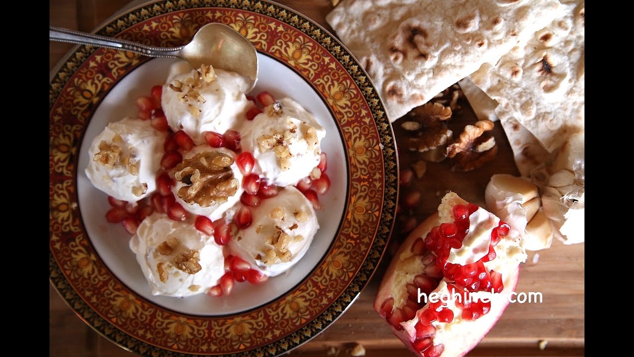 Strained Yogurt Salad - Armenian Cuisine - Heghineh Cooking Show - YouTube