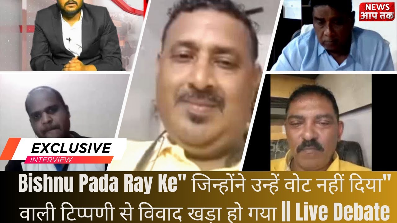 Bishnu Pada Ray Ke" जिन्होंने उन्हें वोट नहीं दिया" वाली टिप्पणी से ...