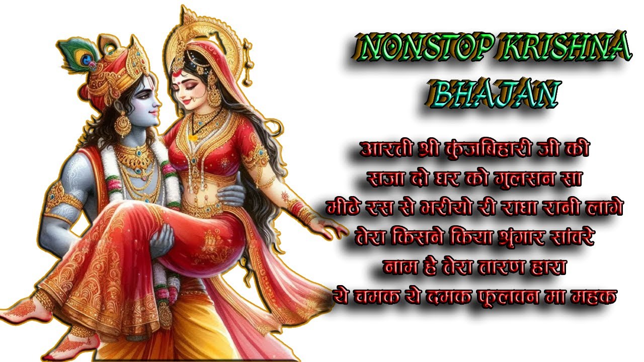Non Stop Beautiful Krishna Bhajans | Bhakti Song | Krishna Songs ...