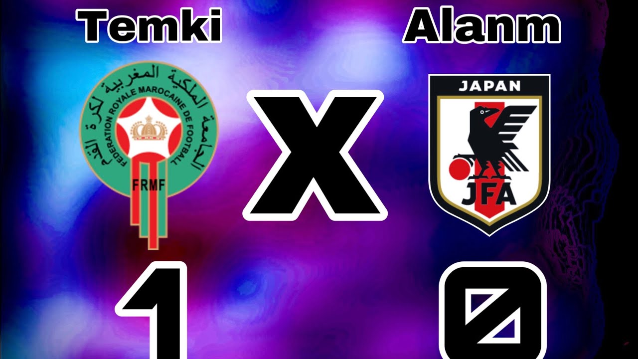 1 amistoso: (temki) Marrocos x Japão (alanm) copa do mundo efootball Boleiros F.C. - YouTube