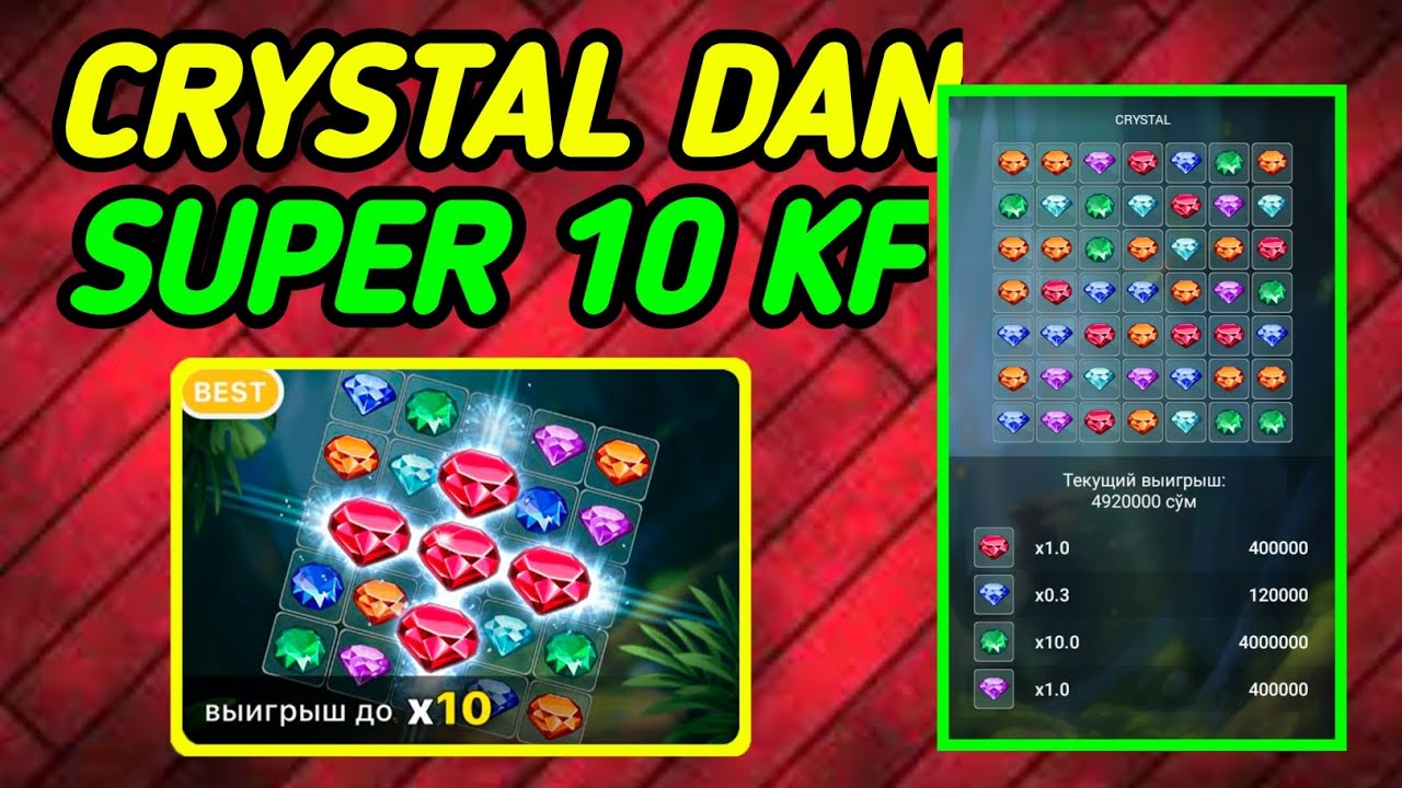 CRYSTAL DAN SUPER 10 KF #1xbet #1xgames - YouTube