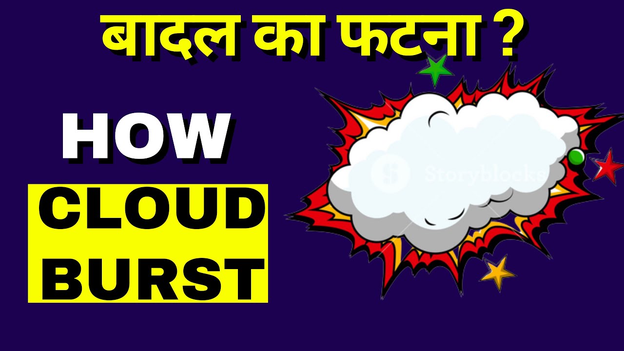 How Cloudburst Occurs | Cloudburst | Badal Fatna Kya Hota Hai - YouTube