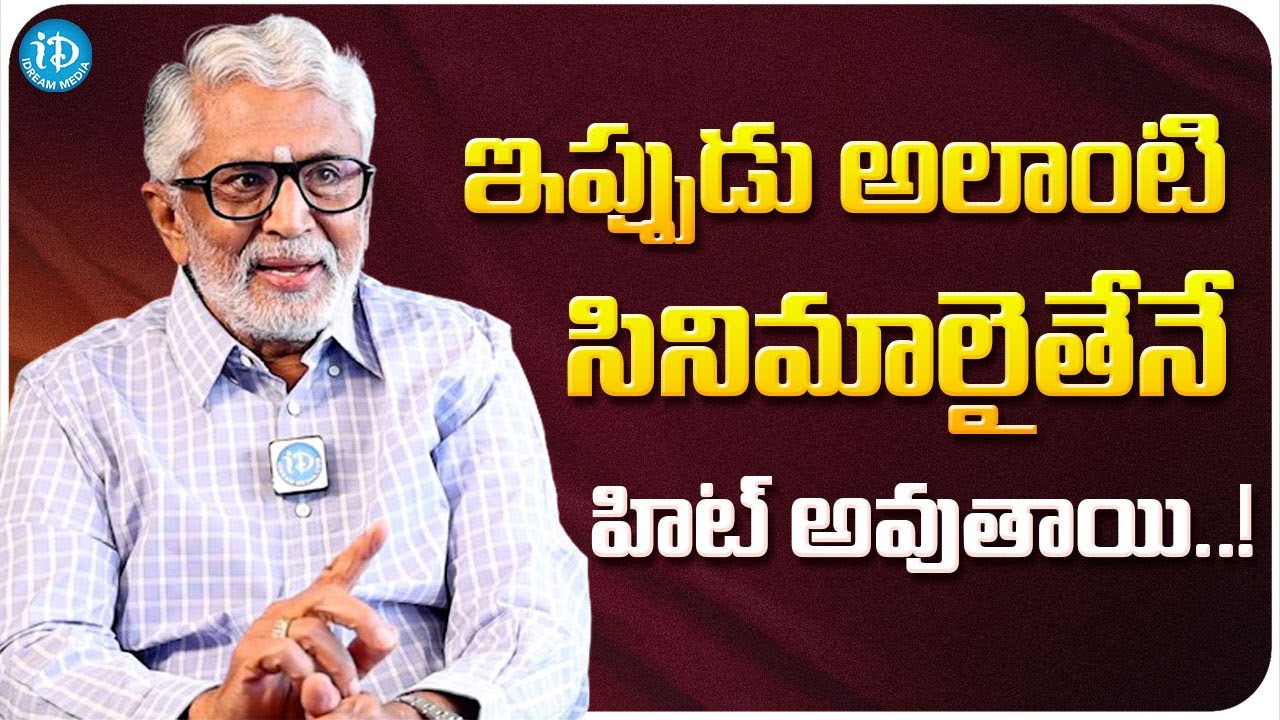 Senior Actor Murali Mohan About This Generation Movies | Murali Mohan ...
