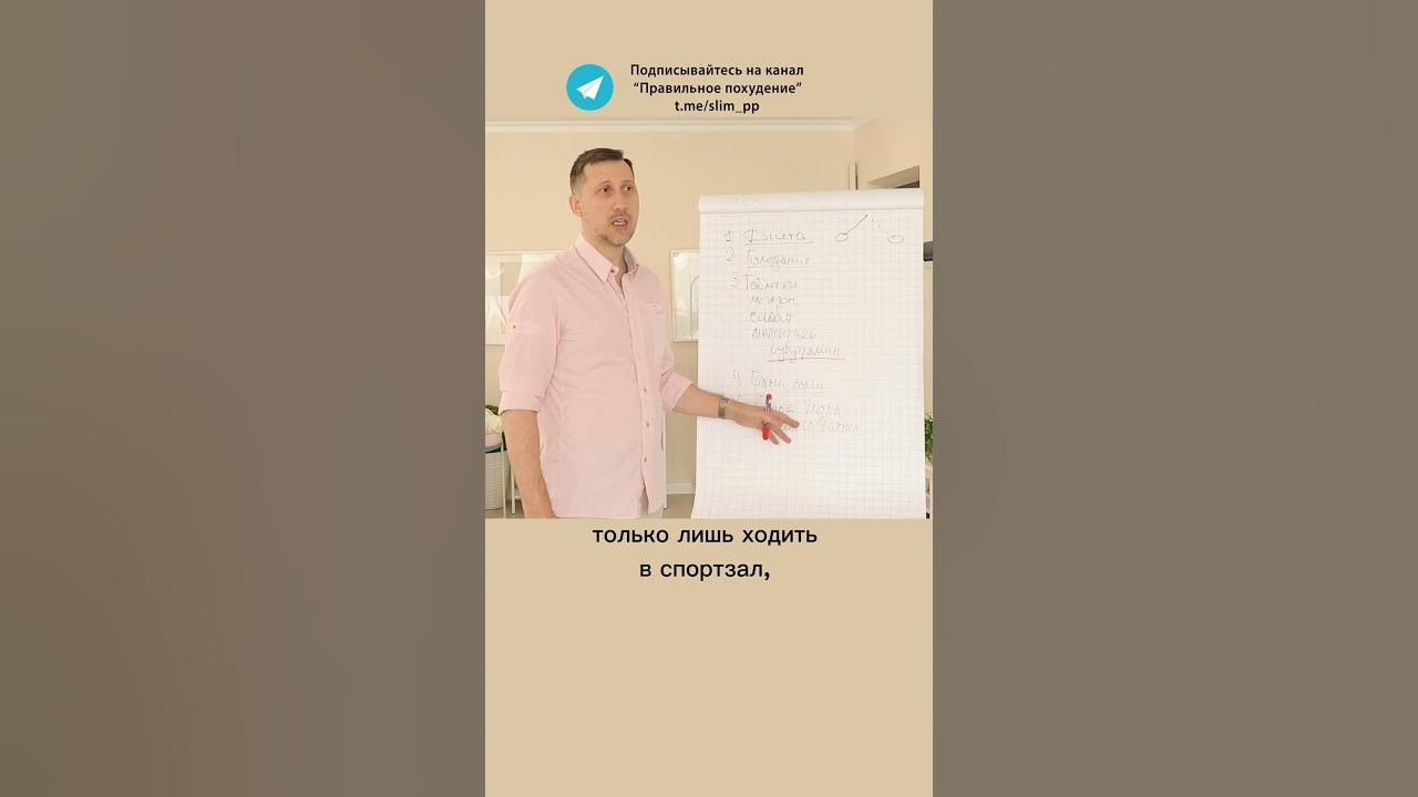 Хочешь похудеть - иди в спортзал! Многие думают, что это так, но ...