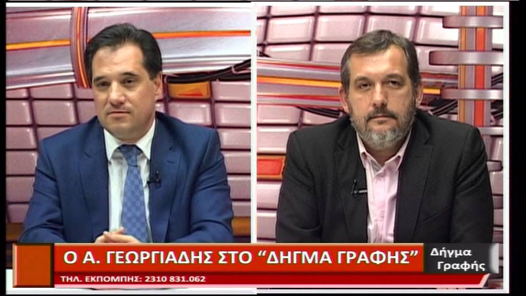 ΔΗΓΜΑ ΓΡΑΦΗΣ ΑΔΩΝΙΣ ΠΑΡΕΜΒΑΣΗ ΕΙΣΑΓΓΕΛΕΑ - YouTube