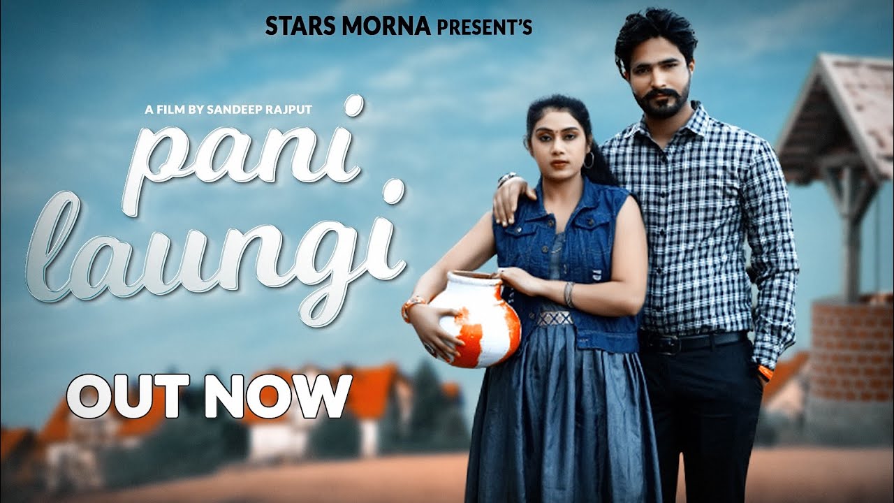 Pani Laungi | Haryanvi Song | Anuj Chaudhary | Soni Rana | Ajit Singh ...