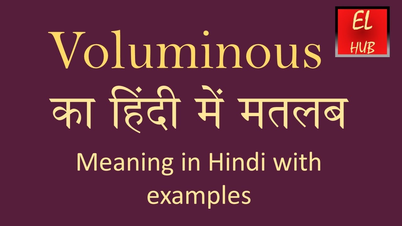 Voluminous meaning in Hindi - YouTube