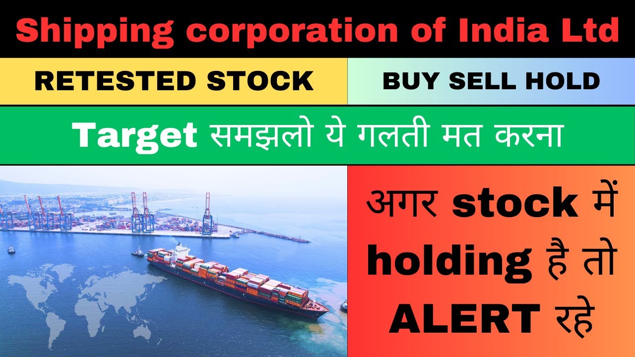 sci share price target | shipping corporation of india share news | sci ...