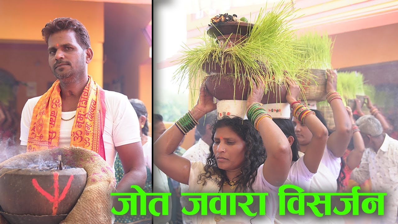 Jot Jawara Visharjan 2023 Khuteri - YouTube