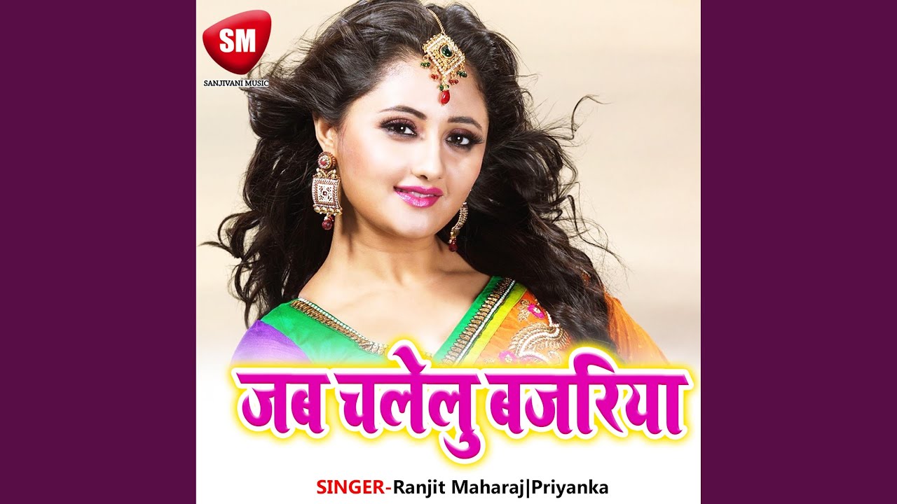 Baali Umiriya Purbaiya Baate Jor - YouTube