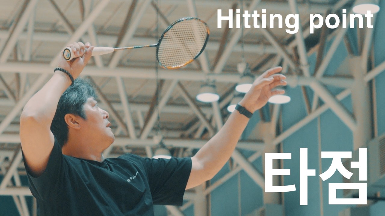 Racket Positioning - YouTube