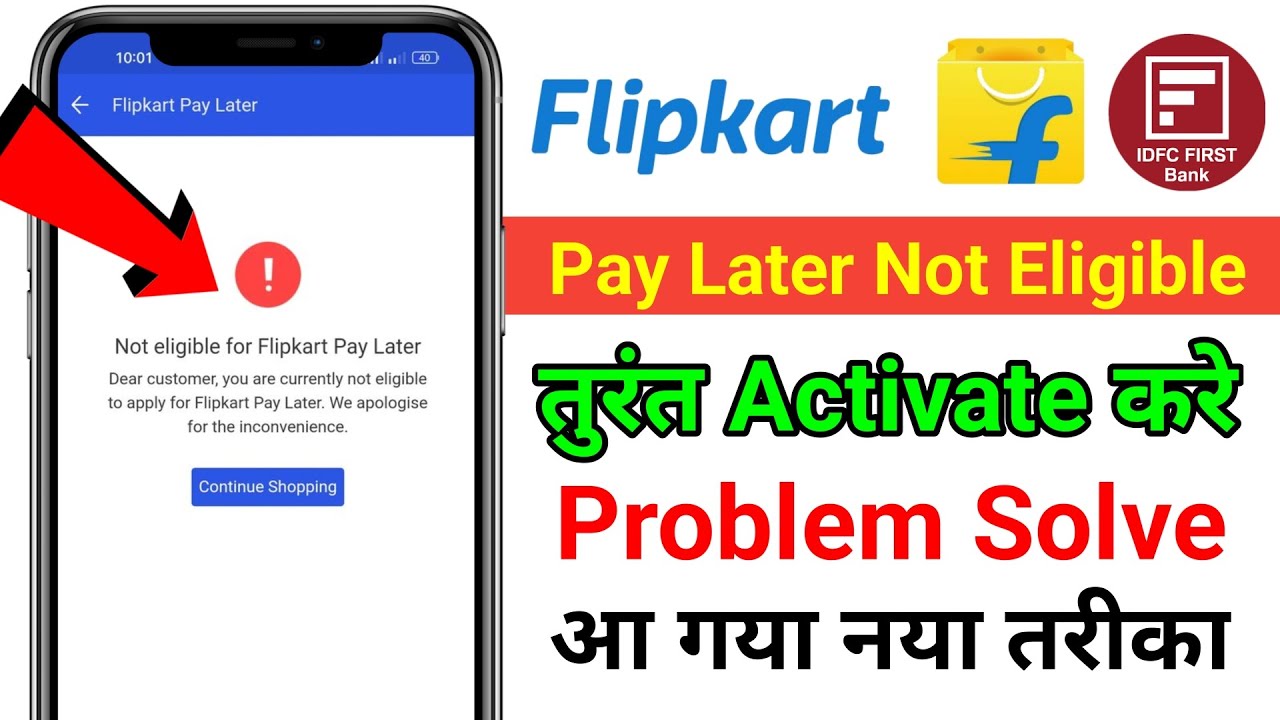 flipkart pay later not eligible problem||flipkart pay later not ...