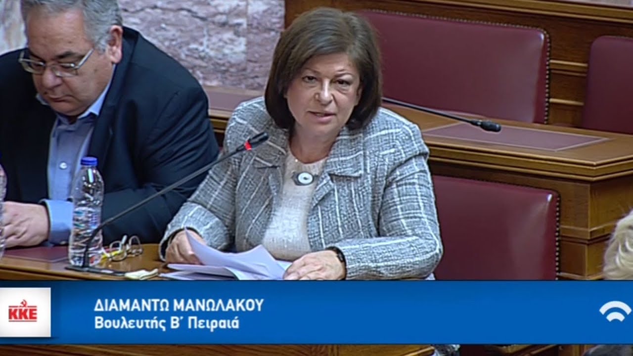 Η Δ. ΜΑΝΩΛΑΚΟΥ ΓΙΑ ΤΟΝ «ΕΥΡΩΠΑΪΚΟ ΤΡΟΠΟ ΖΩΗΣ» ΚΑΙ ΤΟΥΣ ΠΡΟΣΦΥΓΕΣ - YouTube