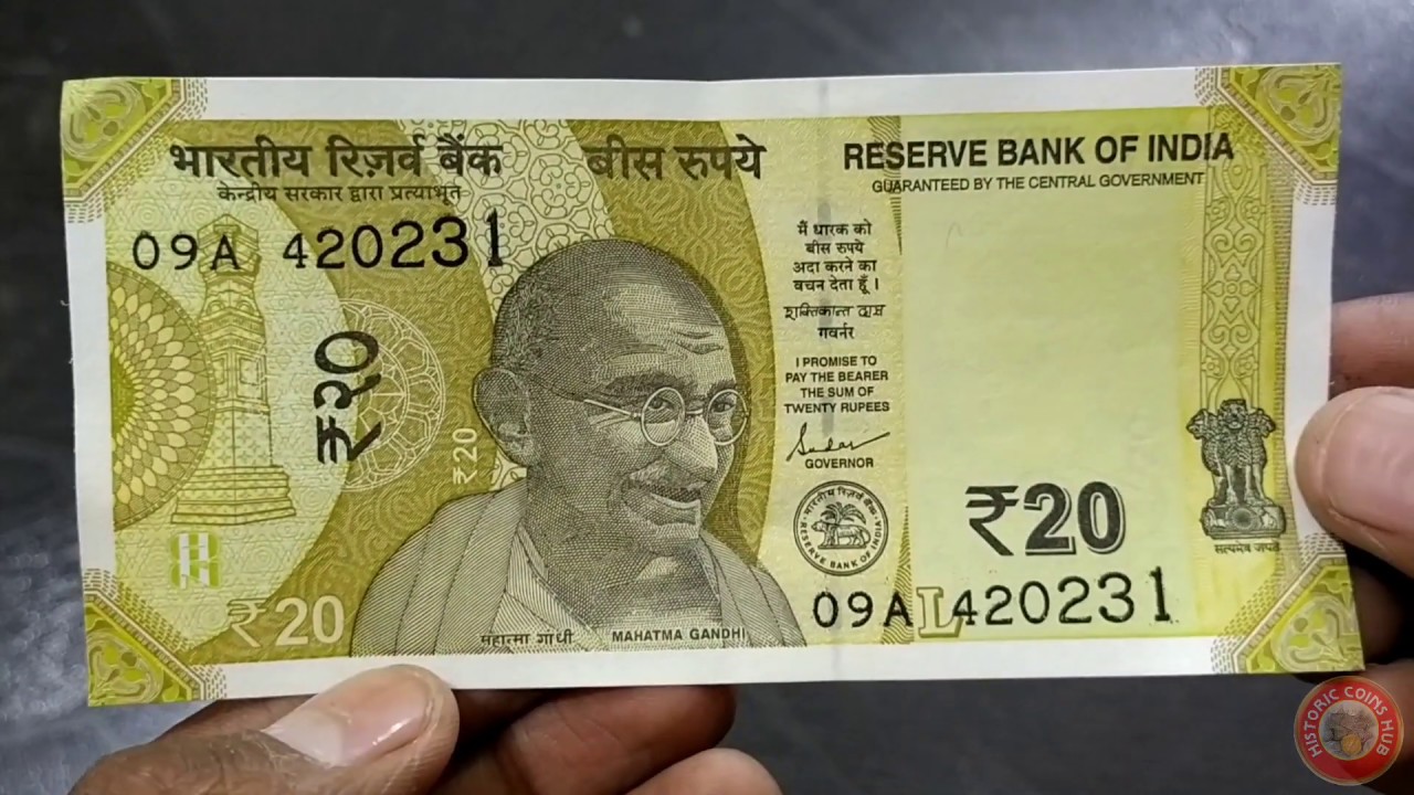 20 rupees new note | Sale of coins |Sale of notes |New currency of ...