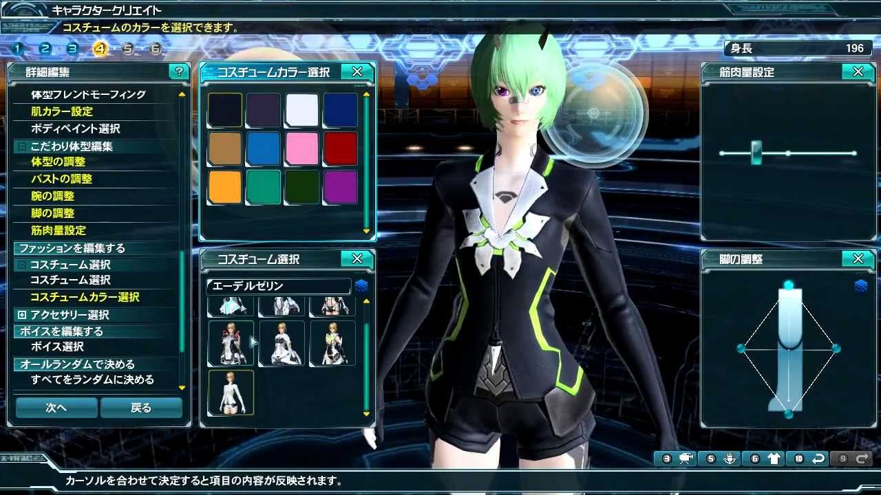 Phantasy Star Online 2 - deuman character creation - YouTube