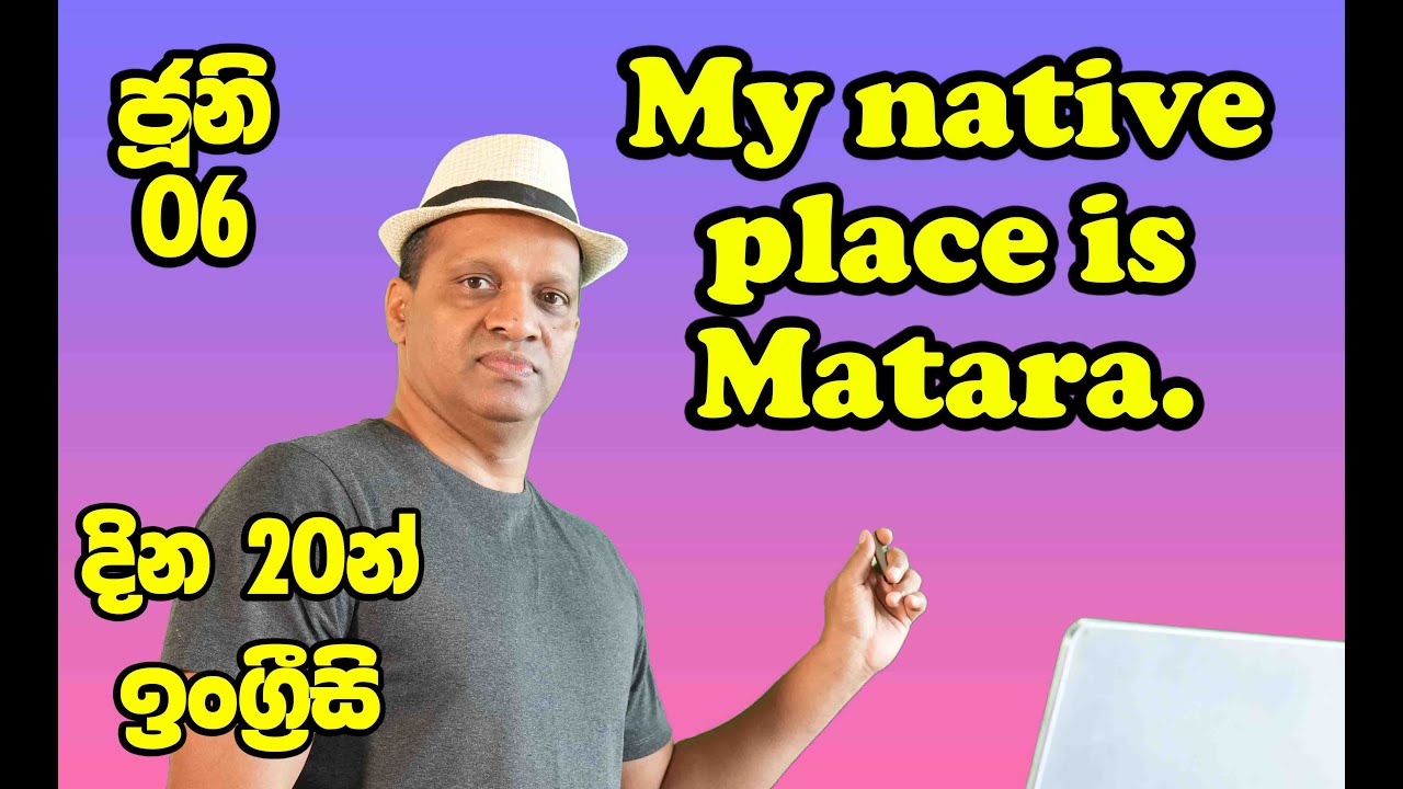 My native place is Matara - සක්විති රණසිංහ සර් සජීවීව #sakvithi # ...